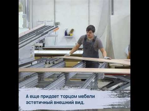 что такое кромка - YouTube