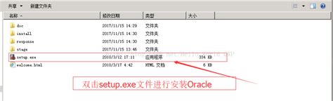 阿里云服务器ecs 第三篇：oracle 数据库环境搭建ecs Oracle Csdn博客