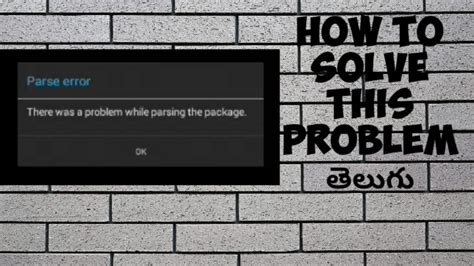 How To Solve Problem Parsing Error In Telugu YouTube