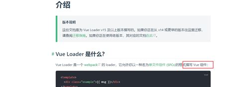 在vue文件中使用 Deep深度选择器 Mao 博客园