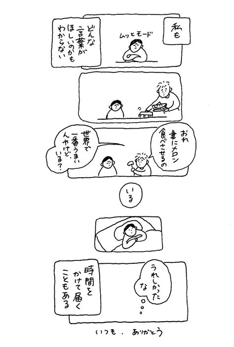 「現在大学で行なっている展示ですが 授業がうまくなるコツも 良い先生になる方法も 全くありません笑 不器用な先生のリア」usaoの漫画