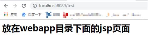 springboot项目访问不到resources目录下的jsp文件 springboot将jsp文件放在webapp下可以访问 放到