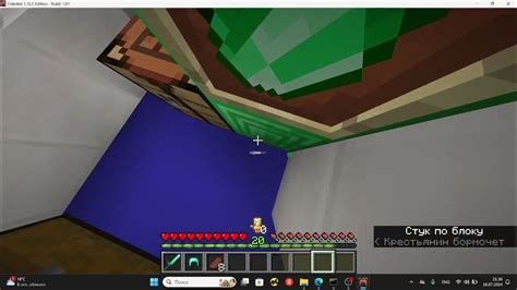 МЕНЯ ОГРАБИЛИ В МАЙНКРАФТ Пончик Minecraft Youtube