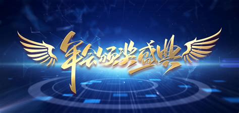 Blue Background Technology Lines Backgrounds PSD Free Download Pikbest