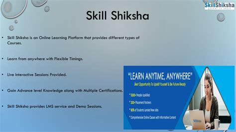 Ppt Skill Shiksha Indias Best Online Learning Platform Powerpoint Presentation Id 11582134