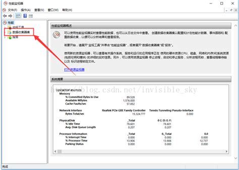 windows下内存泄露定位及分析方法 windows10如何定位内存泄漏 csdn博客