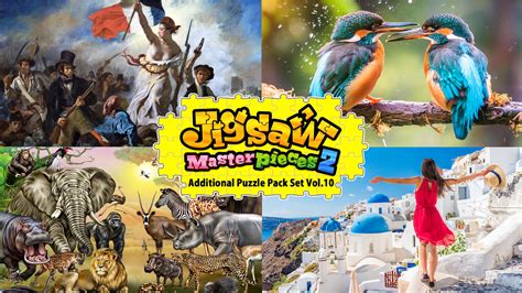 Additional Puzzle Pack Set Vol 10 For Nintendo Switch Nintendo Official Site For Canada