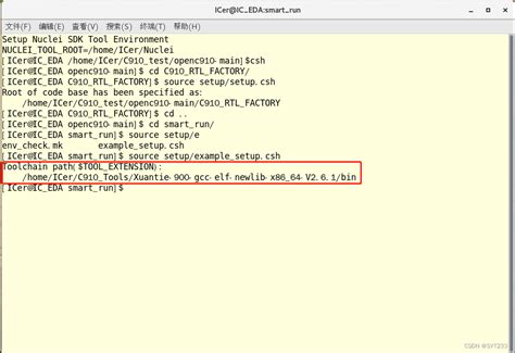 玄铁c910编译运行环境配置 玄铁c910 smart csdn博客