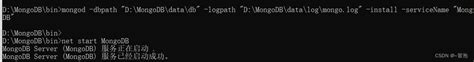 mongodb下载全流程，详细版 mongodb下载安装教程 csdn博客