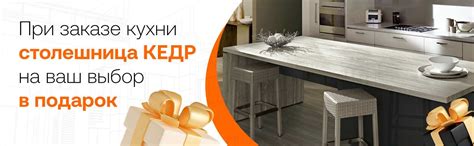 ФИЛАРТ мебель