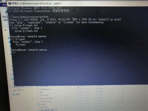 我这个python正常是能运行的呀，记事本，为啥运行不了啊，名称什么都没错啊 Csdn社区