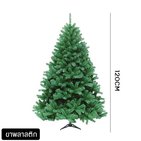 [ต้นคริสต์มาส] สีเขียว ขนาด 90 120 150 180 210 Cm ต้นไม้ปลอมถอดเก็บได้ กันน้ำ ทนทาน ต้นไม้ประกอบ