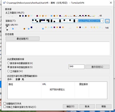 Svn 本地文件上传 关联 Git迁移到svn Svn分支 落花看风雪 博客园 Svn 本地文件上传 关联 Git迁移到svn Svn分支 落花看风雪 博客园