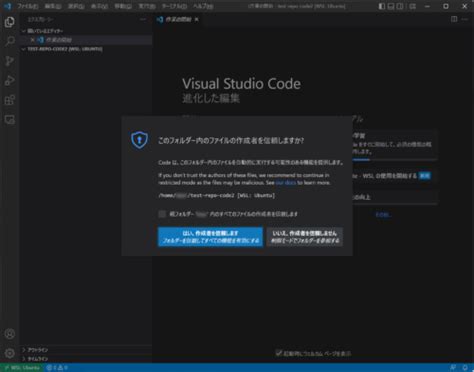 Vs Codeでwsl上のgitを使う方法 チグサウェブ