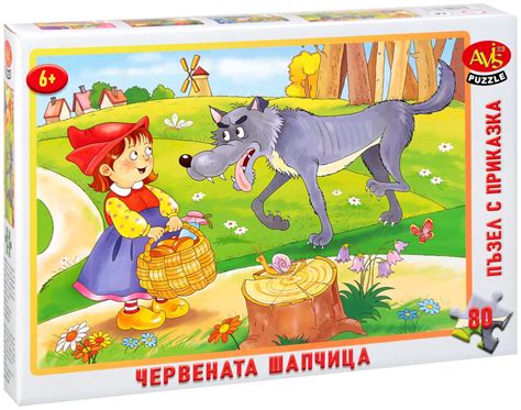 Детски пъзел Червената шапчица 80 части Store Bg