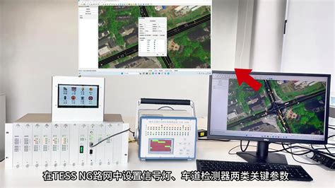 城市交通信号控制系统硬件在环实验室 知乎