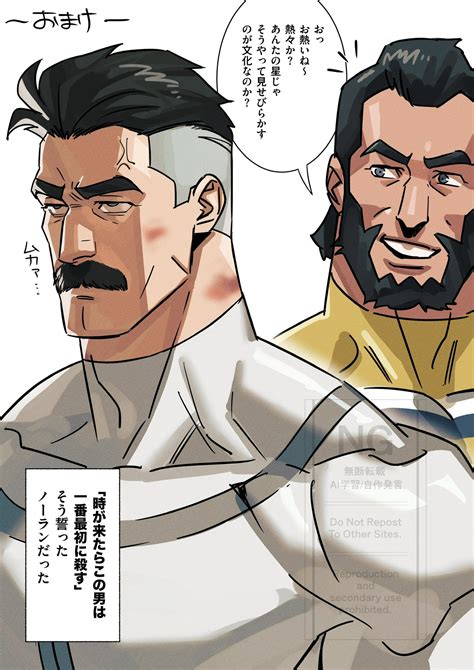 Omni Man Nolan Grayson And The Immortal Invincible Drawn By Tobo Katsuo Danbooru