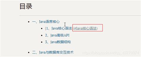 关于github的一些经验总结（包括readme文件的编写目录的自动生成）gitee Readme 格式 列表自动序号 Csdn博客