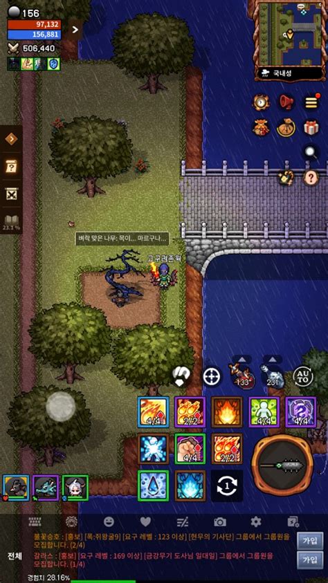 낮과 밤 국내성 벼락맞은 나무 옆