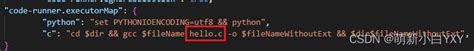 vscode中c文件调用其他c文件函数失败 vscode 编译c语言查找不到其他文件 csdn博客