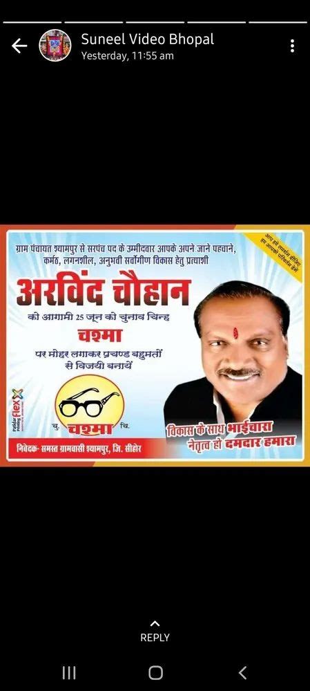 Multicolor Offset Printing At ₹ 800 Onwards In Maihar