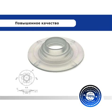 Мембрана запорная для слив. колонки бачка унитаза УКЛАД (63x23 ...
