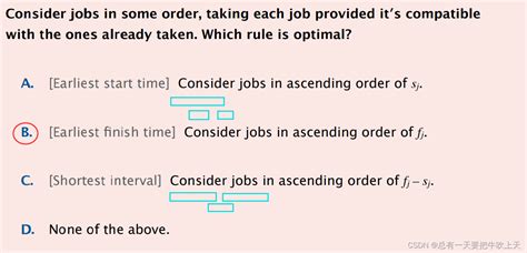 【算法设计与分析】四贪心更新中：硬币找零、区间调度、区间划分、最小延迟调度、dijkstra、最小生成树prim Kruskal。苏大计科院研一期末复习笔记贪心 硬币找零问题 Csdn博客