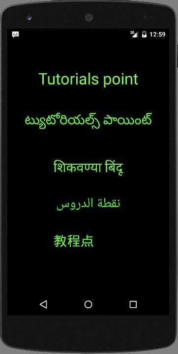 Android Studioxml Special Characters Encoding Stack Overflow