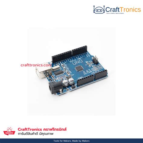 Arduino Uno Smd Crafttronics