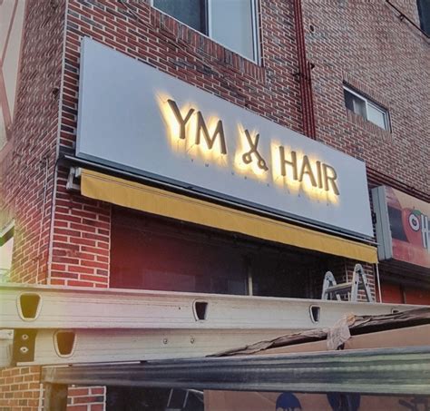 구미미용기자재 경북미용가구 대구미용기구 미용실인테리어 전문 대구미용실오픈 대구미용기구 대구미용기자재 전시장 운영중인 토미가 구미에 미용실오픈현장에 왔습니다 네이버 블로그