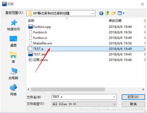 windows下用dev c 建立静态库和动态库 dev c 链接库 csdn博客
