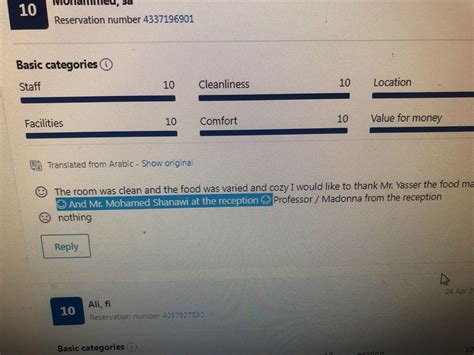 Mohamed El Shenawy On Linkedin Amazing Feeling When You Fell Your Hard