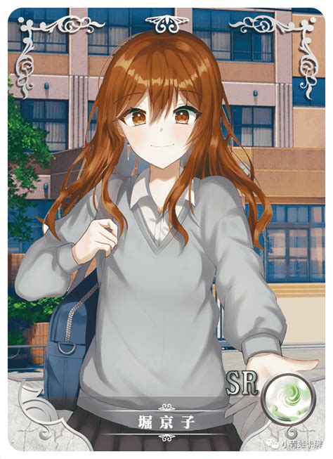 Waifupedia Ns 10 M03 122 Kyouko Hori Horimiya