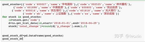 程序员如何用Python科学炒股 知乎