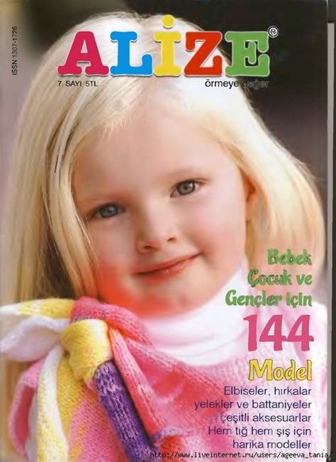 БОЛЬШАЯ ПОДБОРКА ВЯЗАНИЯ ДЛЯ ДЕТЕЙ СПИЦАМИ Обсуждение на Liveinternet Российский Сервис