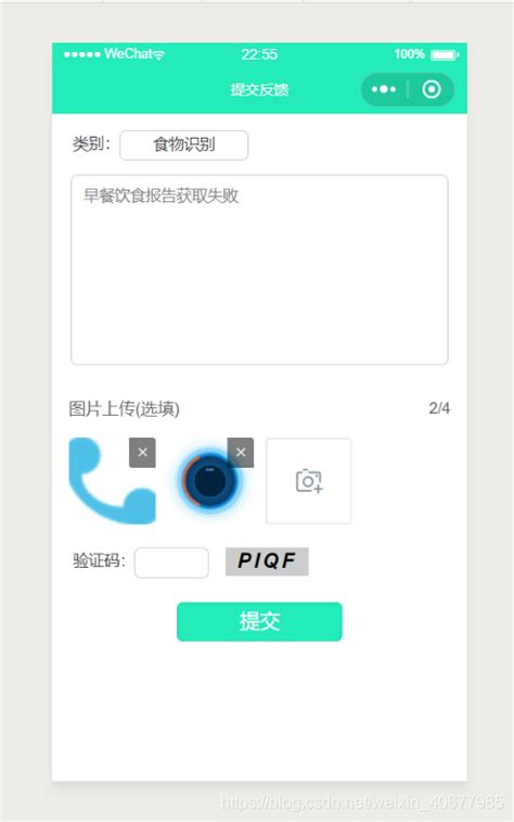 uni app微信小程序——上传图片和图片预览 uniapp image 预览 csdn博客
