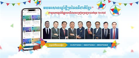 Re Posts ចំណោទគណិតវិទ្យា១០០លំហាត់សម្រាប់បំប៉នសិស្សបឋមសិក្ Facebook