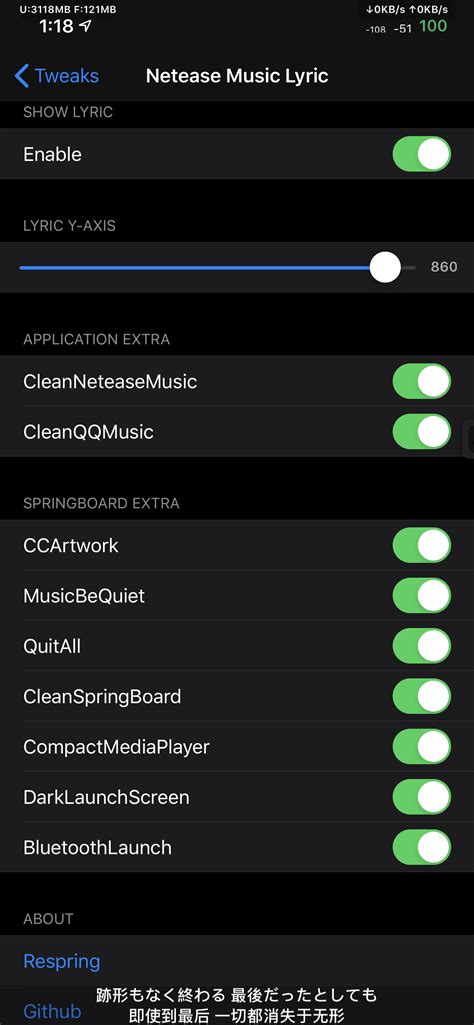 GitHub Onewayticket DesktopNeteaseLyric Show NeteaseMusic QQMusic Lyric IOS