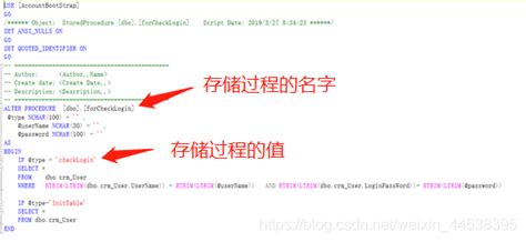 Cs架构中窗体应用程序数据库的简单配置——查询篇cs实训窗体结构 Csdn博客