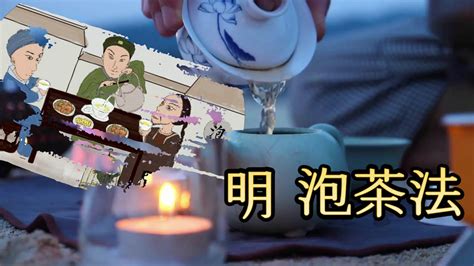 시대 별로 차를 마셨던 음차법은 차료건강문화티큐레이터 Youtube