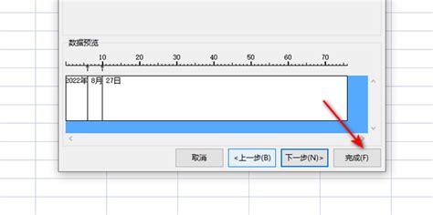 Excel如何把一个单元格内容拆分成多个单元格 360新知