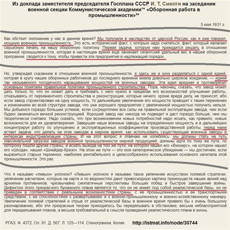 Анатолий Ранжет Бобров ВКонтакте