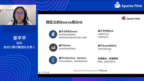 【apache Flink 进阶教程】9、flink Connector 分享哔哩哔哩bilibili
