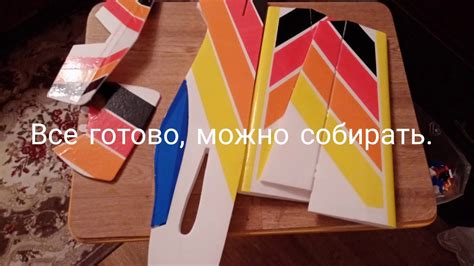 Техническая часть. Изготовление объемного варианта модели MINI FLASH ...