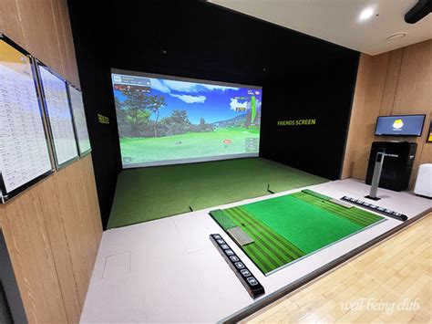 시설보기 웰빙클럽 Cj스크린골프 강동