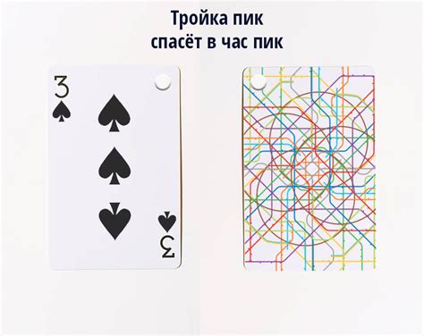 Карта тройка пики - 88 фото