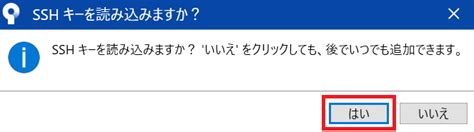 【gitのguiツール】sourcetreeソースツリーのインストール手順｜やすのitブログ