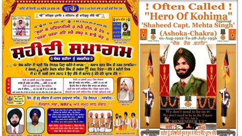 🔴67th Shaheedi Divas⭐hero Of Kohima⭐shaheed Capt Mehta Singh Ji