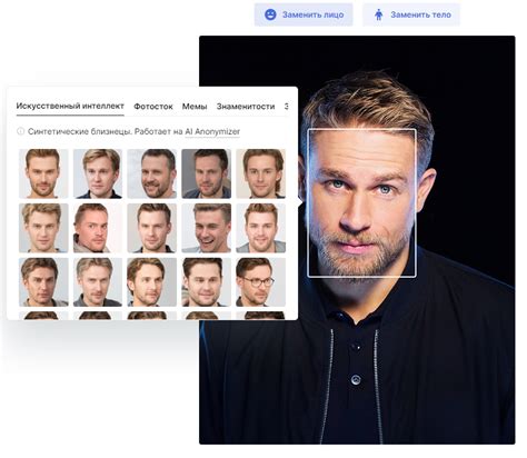 Замена лица на фото 5 нейросетей помощников