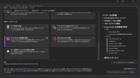 C Roslyn Analyzerの作成方法・静的解析方法 晴耕雨読